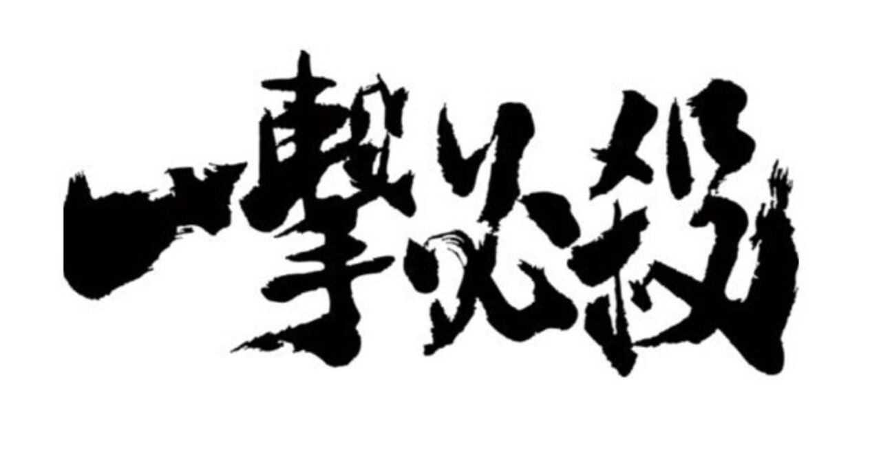 920🧨🧨一撃あり🧨🧨🔥展示後配信🔥波乱しかない🔥｜誠ちゃん