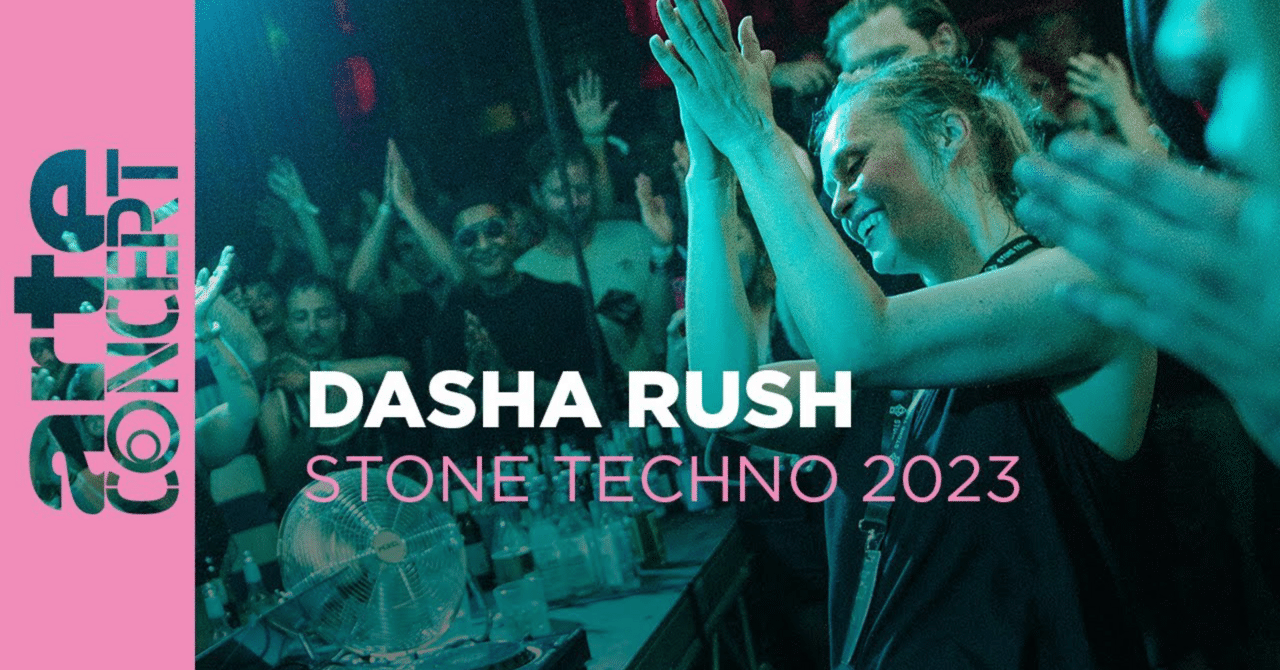 『Dasha Rush - Stone Techno 2023 - 』とヨガ｜MICHi