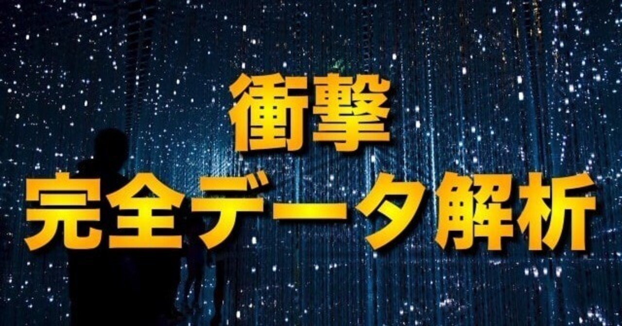 三国7r 1121 ココ熱い期待値max ｜キャプテン 競艇予想 ボートレース ボート予想 無料予想