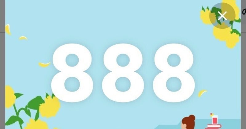 パチパチパチ♪｜中尾友和＠倍増会議コンサルタント🌈新規開拓の魔法💓株式会社中尾経営