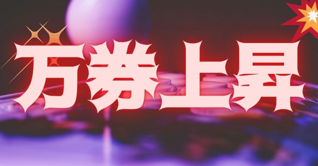 武雄7r 2245｜ライオン🆕競輪 競馬 競艇🆕