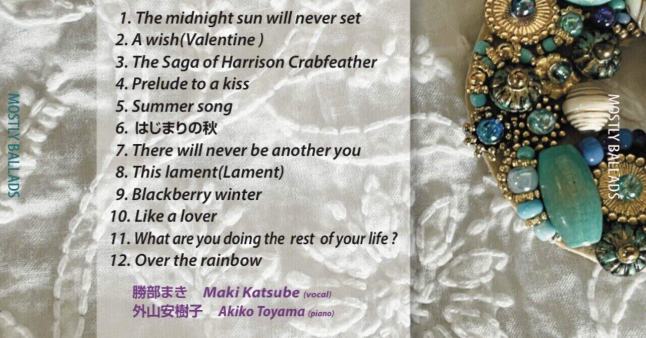 MOSTLY BALLADS の音サンプル｜maki_katsube