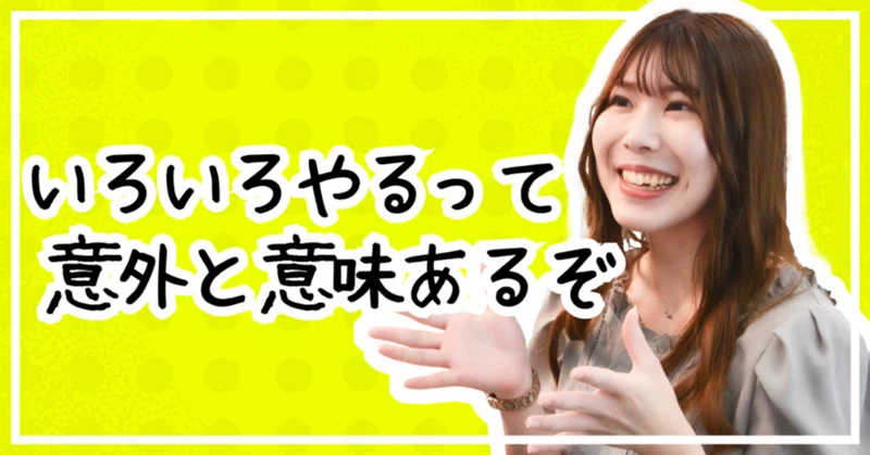 J:COM