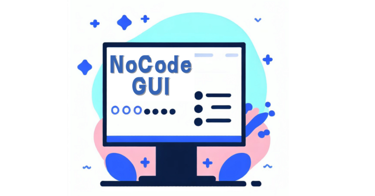 NoCodeでGUIのアプリを作りたい。Wixって何？｜あみきん💗あきらめないドイツ語