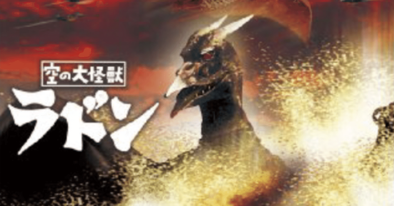 ヒトシネマ 】超音速の脅威、美しき終焉｜直木谷ヒトシ(Hitoshi NAOKIYA)