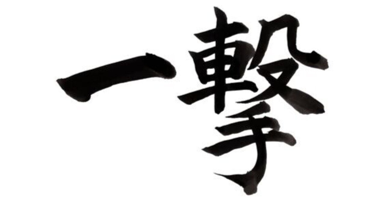 🎯👹一撃4点絞👹925🧸一撃race🧸💣万舟レース💣👹3連単👹1400〆｜🎀競艇予想師🎀舞🎀👹一撃万舟当り👹💴ワンバリ💴