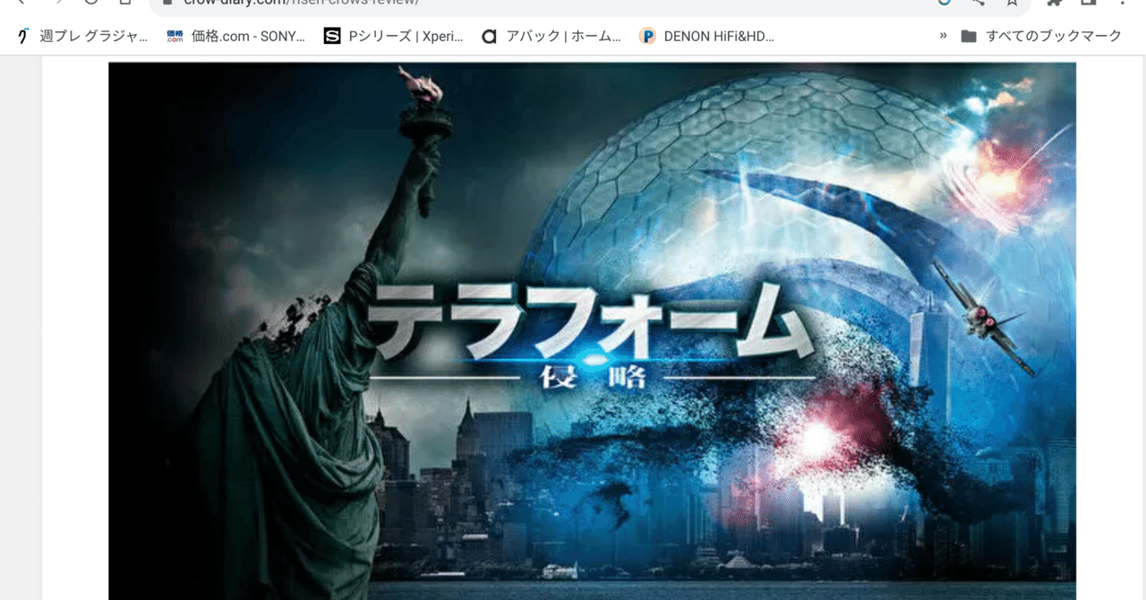 映画「テラフォーム 侵略 RISEN」 2021オーストラリア・アメリカ日本ではHulu、U-NEXT配信中｜ブラウン protコメッツ