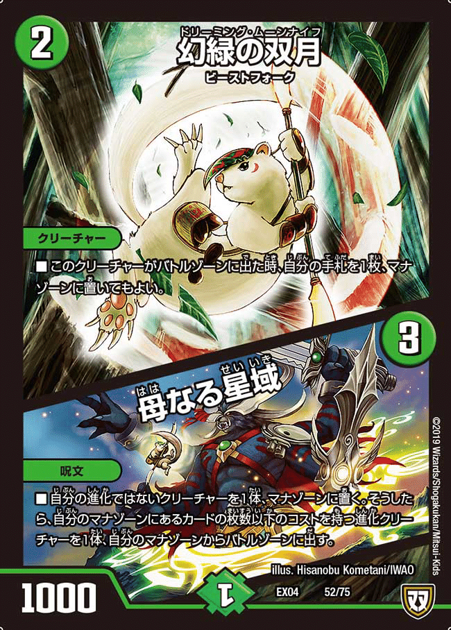 『CRYCHIC』の解散理由とは？CRYMAXジャオウガとの関係って？殿堂入りは？調べてみました！｜しぐまむら