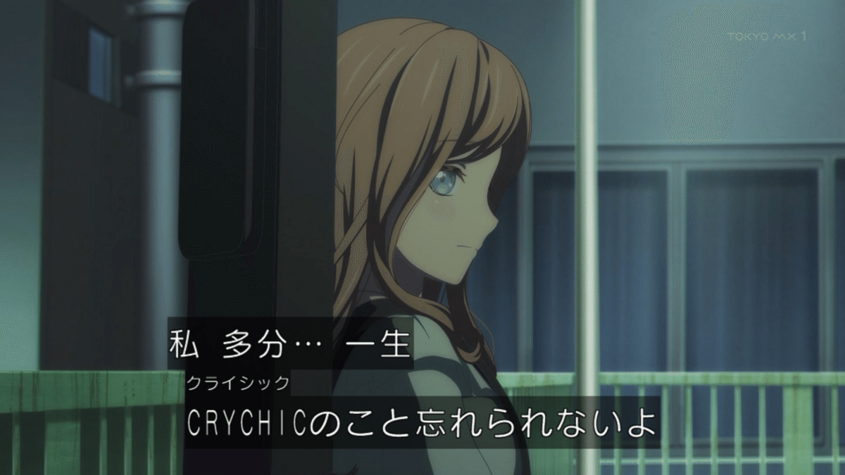 『CRYCHIC』の解散理由とは？CRYMAXジャオウガとの関係って？殿堂入りは？調べてみました！｜しぐまむら