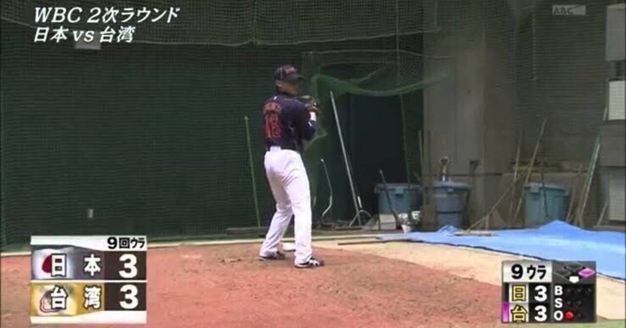 ちょっと心配ですがブルペンには果たして誰がいるのだろうか｜rimper