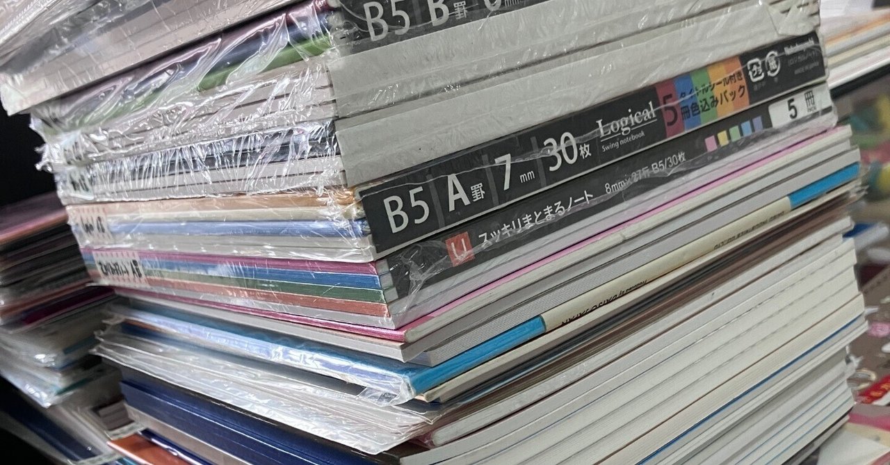 【日記】「お片付け」WEEK｜ichi LABO