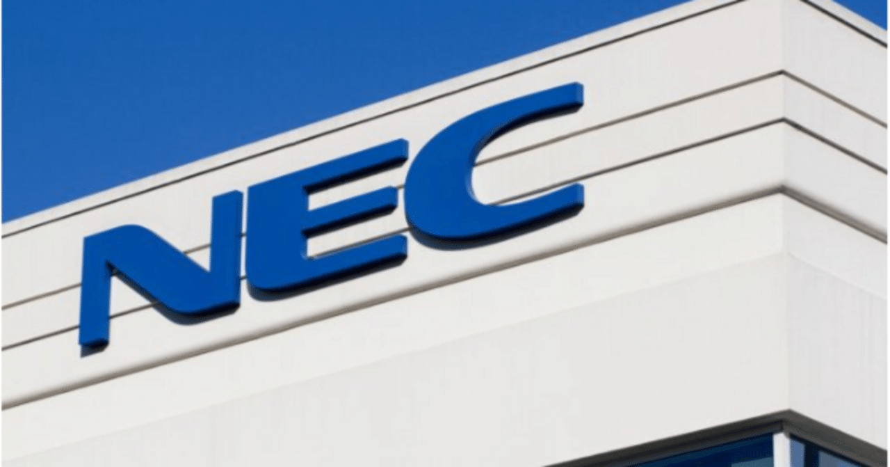 NECとDataGateway、web3/デジタルウォレット事業で協業へ｜Token Times Japan