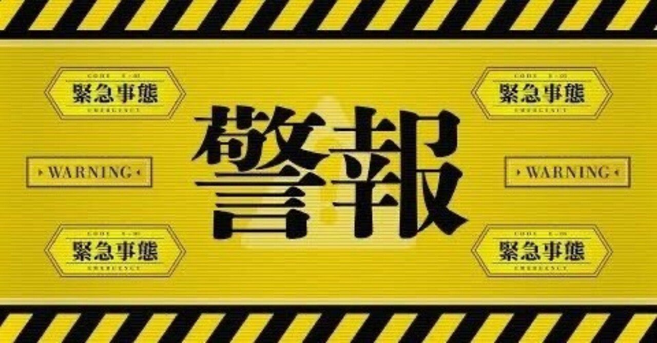 下関8r 1824｜🌈🌈🇺🇸競艇プロ予想師ベル🇺🇸🌈🌈