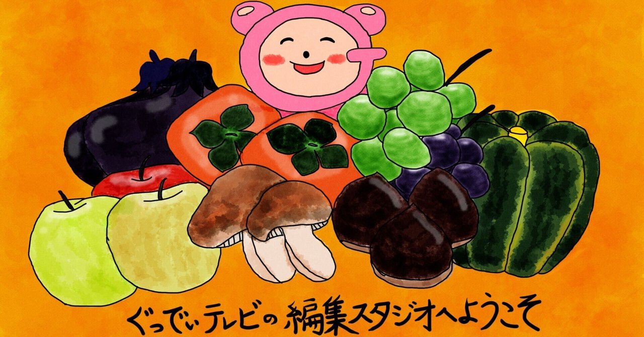 秋のポップができました ～つながる本棚「hito-haco」｜ぐっでぃテレビ 映像クリエイティブLab