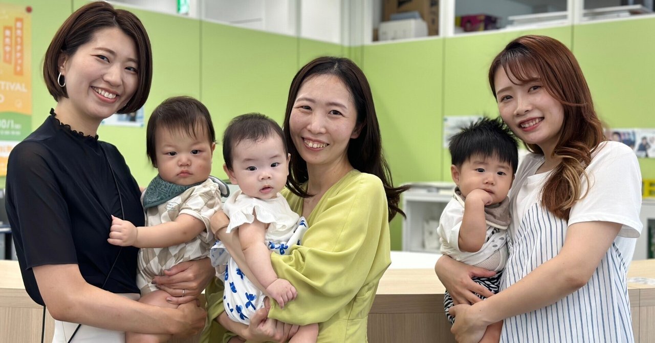 私たち、育休中です♪｜IBJ公式note