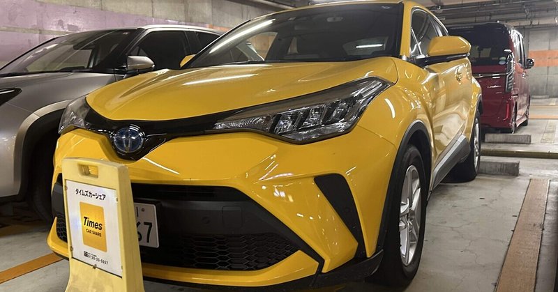 もっと評価されるべきクルマ！！トヨタ C-HRに乗ってみて！｜hiro__1211_