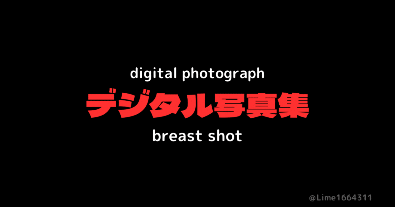 AIグラビア写真集 vol.2｜limeblog
