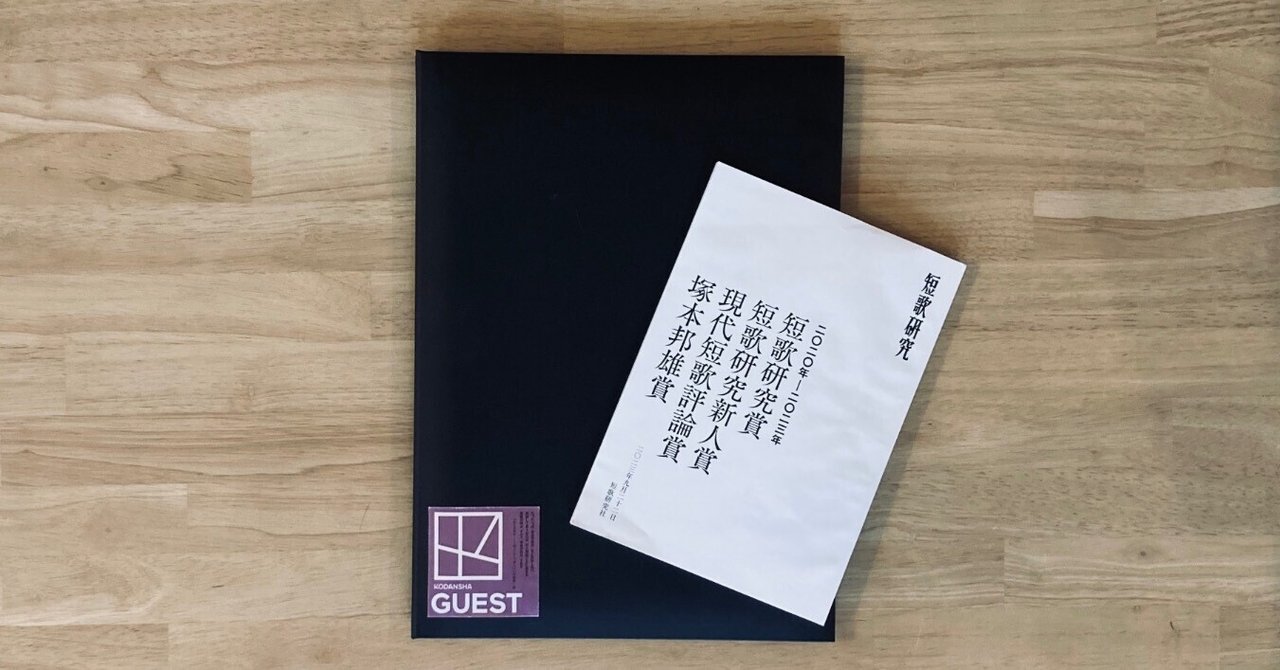 KOHEYA Ryutaro｜note