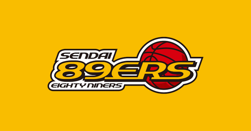 仙台89ers：2023-24シーズン 第99回天皇杯バスケ2次ラウンド（9/22〜23 1回戦 vs 奈良、2回戦 vs 三河 at 志賀町総合体育館：You Tube配信観戦）雑感 ...
