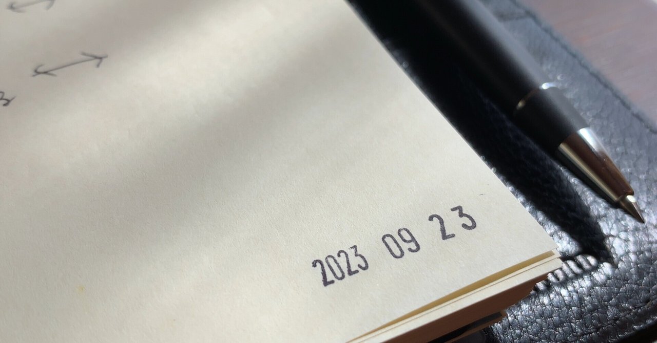 日付｜長月-nagatsuki