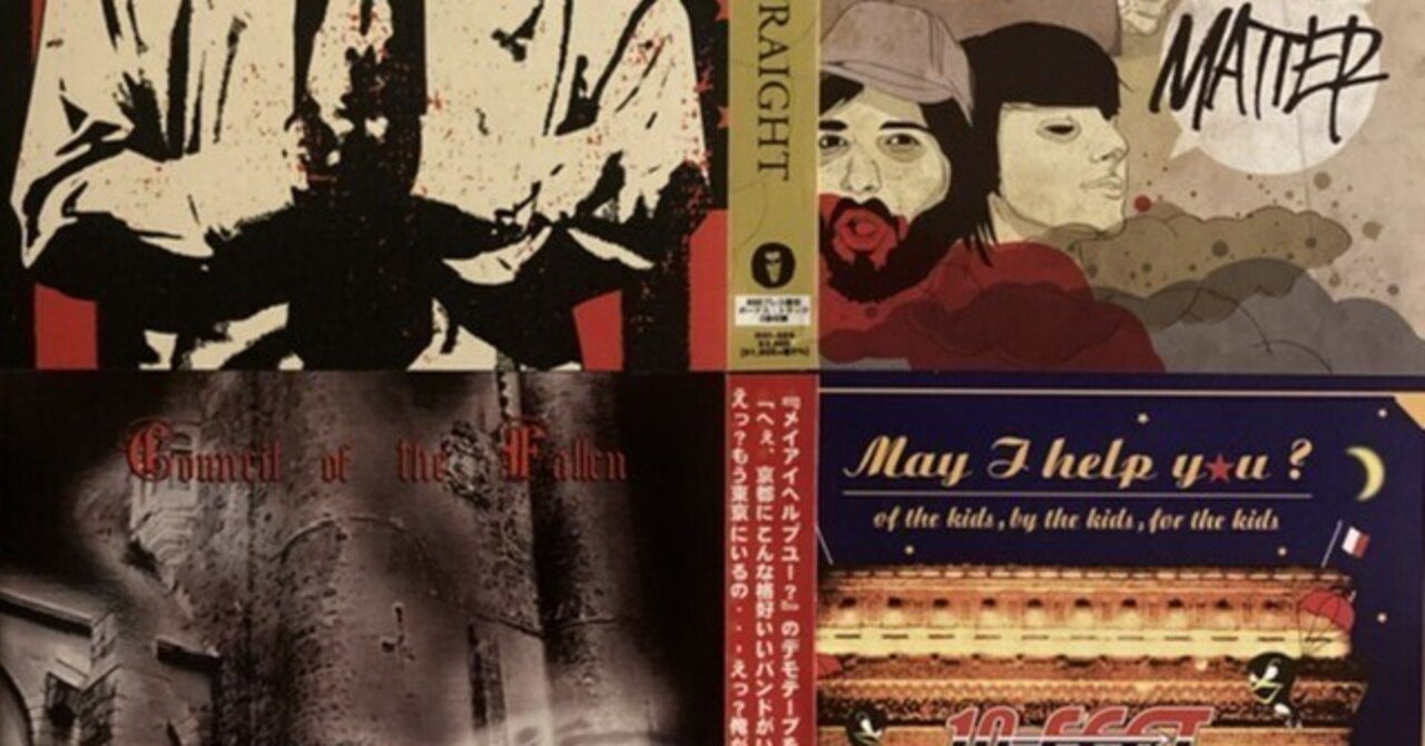 日曜日｜MARBLE RECORDS