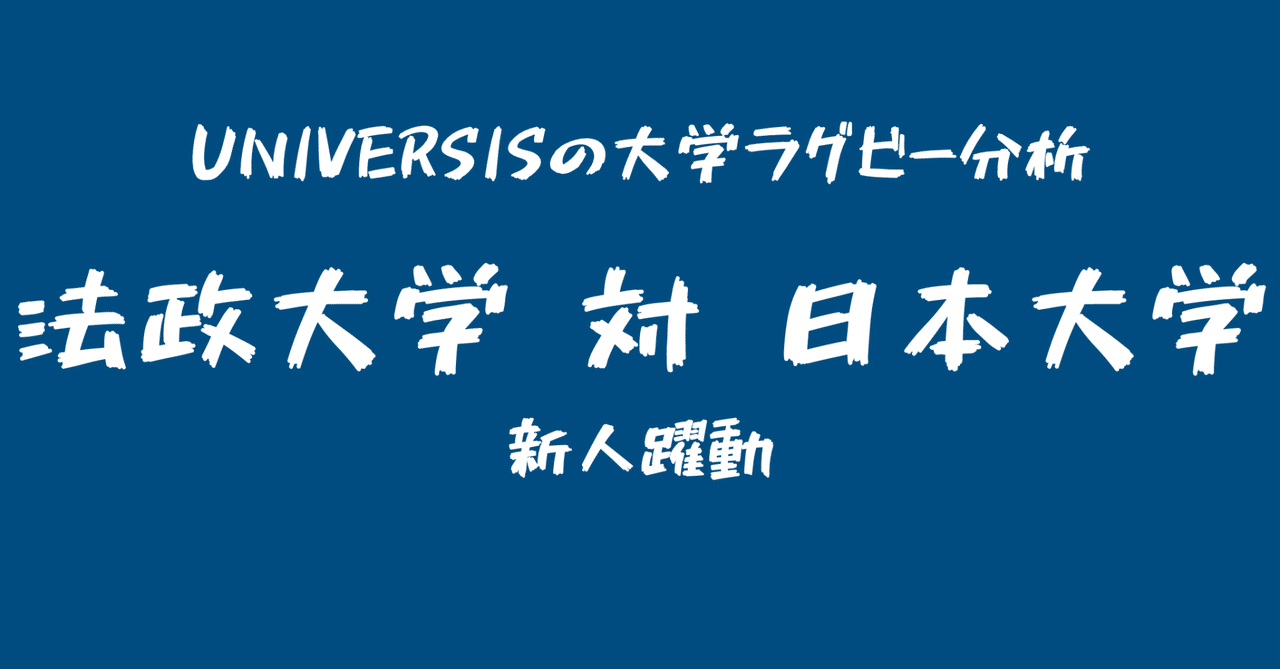 UNIVERSIS -ユニヴェルシス｜note