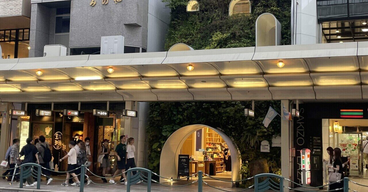 一級建築士が巡る壁面緑化マップ①｜Tomoki Inoue