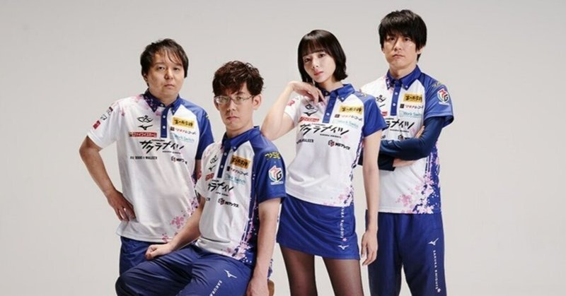 2023-24 Mリーグ 全チーム戦力分析⑥（KADOKAWA サクラナイツ）｜きみー