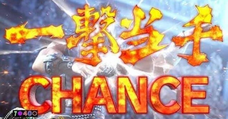 複勝専門店|note