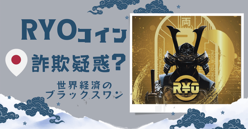 Arisa🇯🇵RYOコイン信者｜note