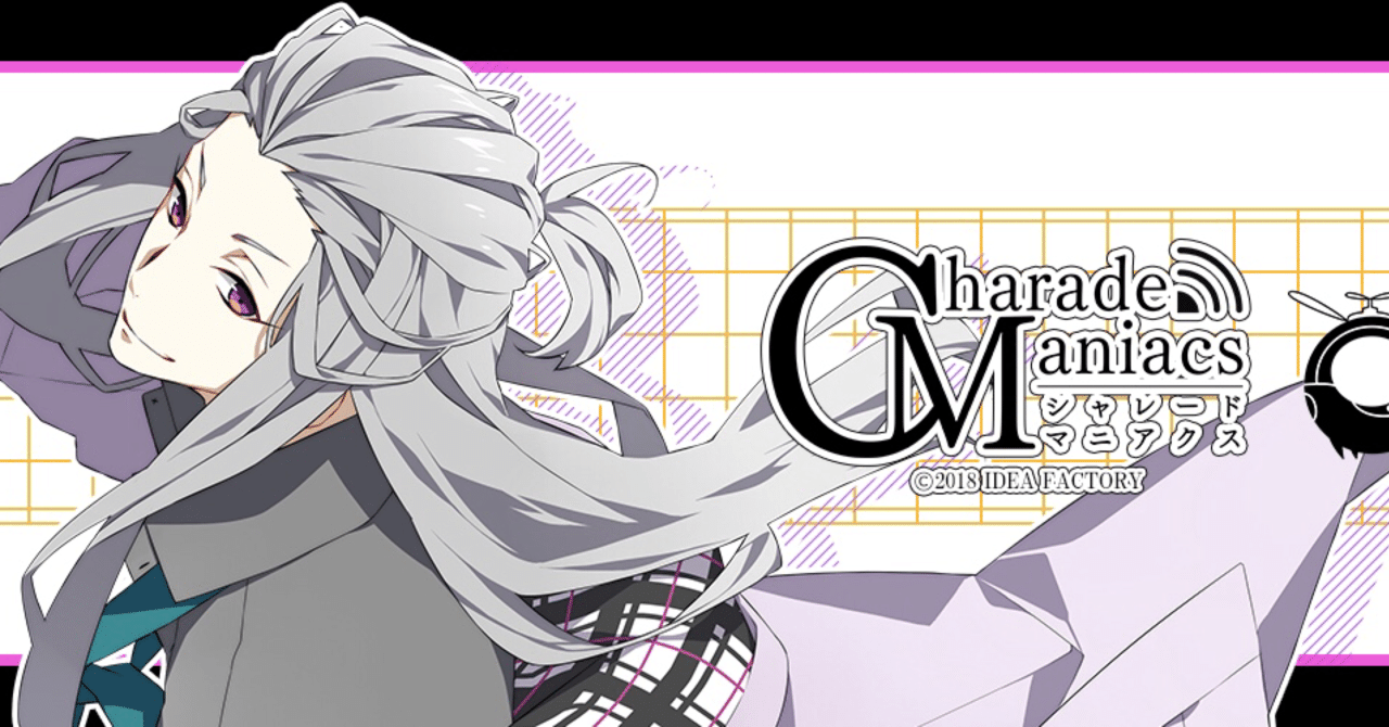 凝部ソウタ｜xx_naruse