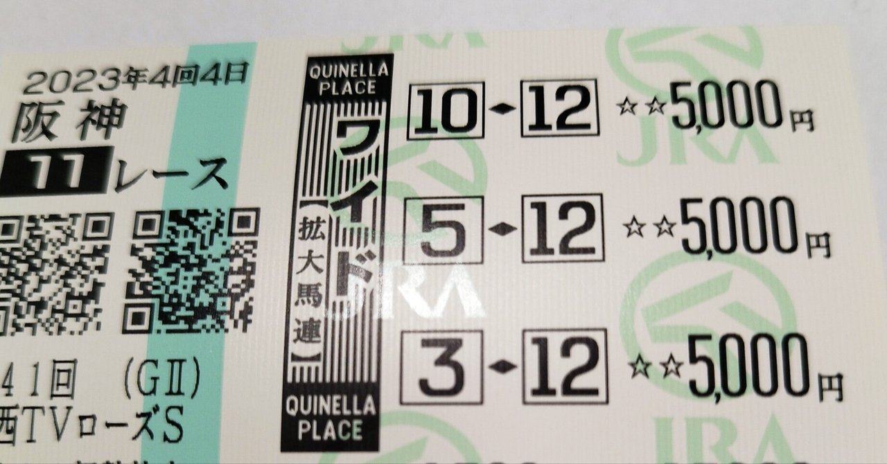 2023🔥9🔥24《日》史上最強予想【新chatgpt万券勝負レース】ワイド3点その他も記載🔥中山競馬11r🔥オールカマー🔥先週13万馬券9万