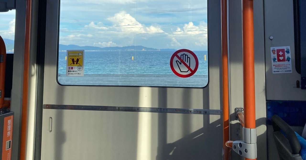 未来の話｜takeiteasy