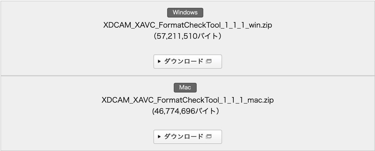 パソコンからXDCAMへ書き出そう！｜ittsui