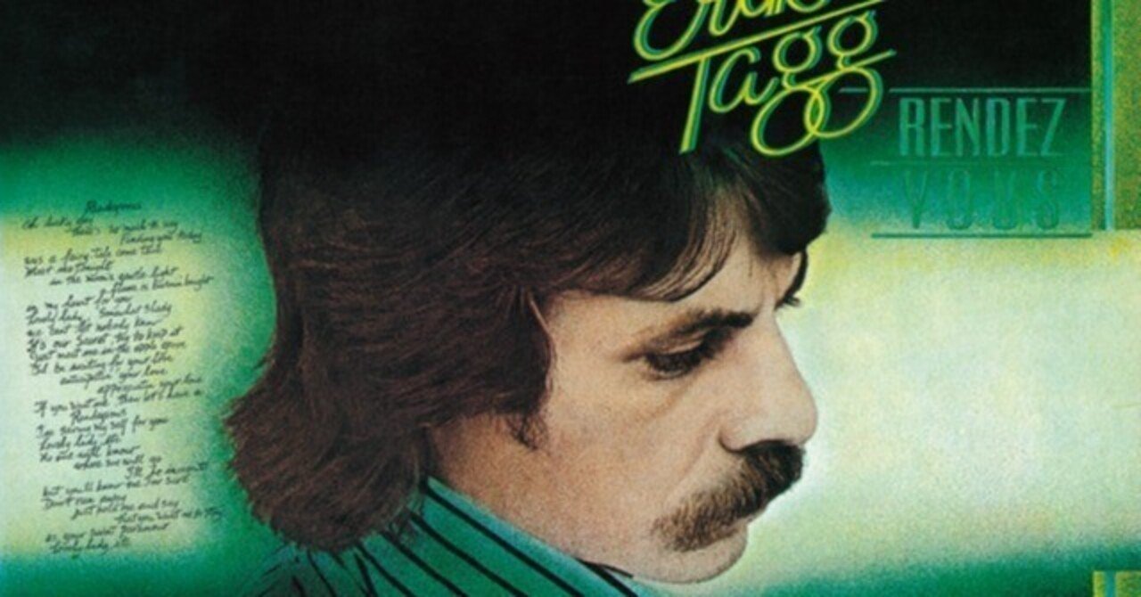 Erik Tagg - Rendez-Vous (1977)｜DJ UCHIAGE