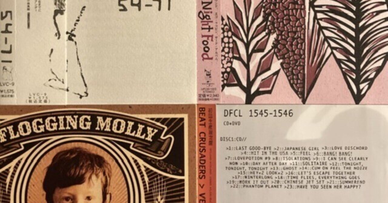 FIVE STATE DRIVE / HEY-SMITH｜MARBLE RECORDS