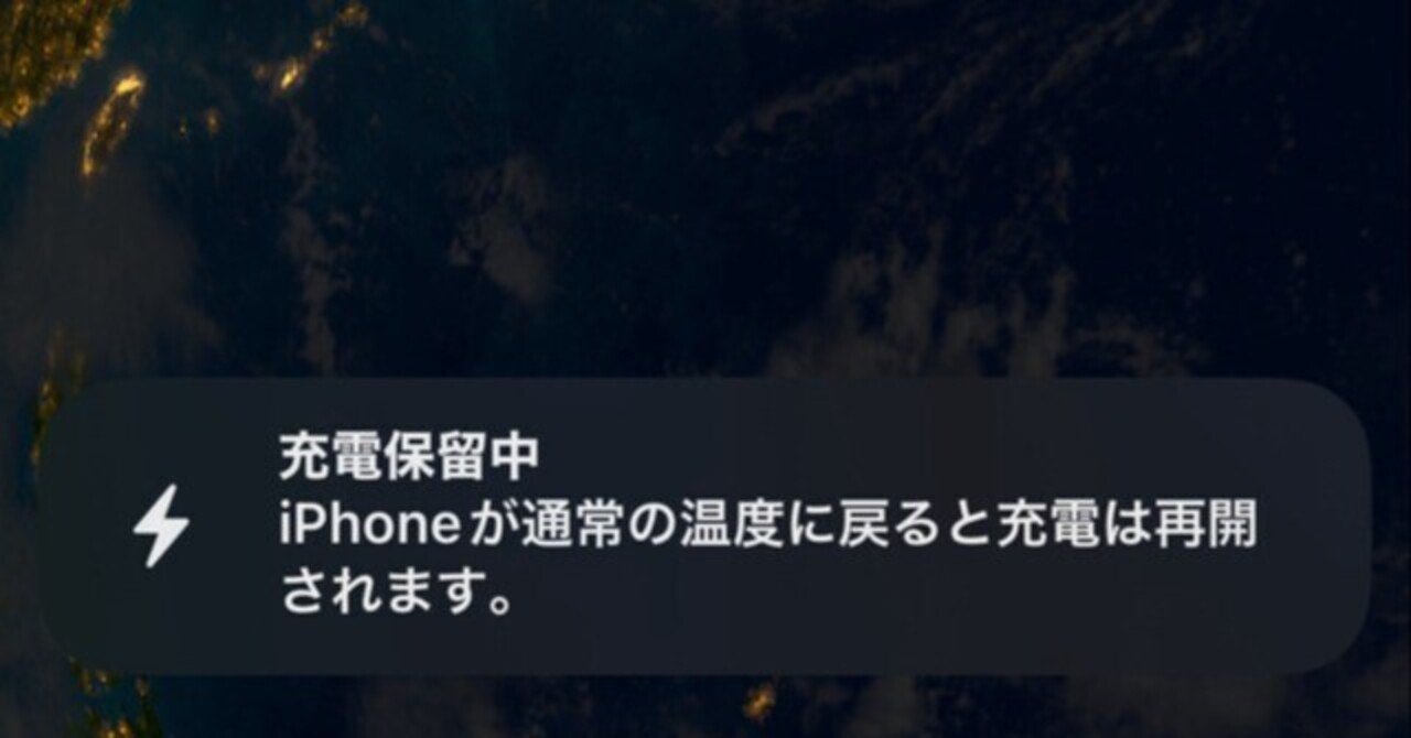 熱暴走｜charu_mobile