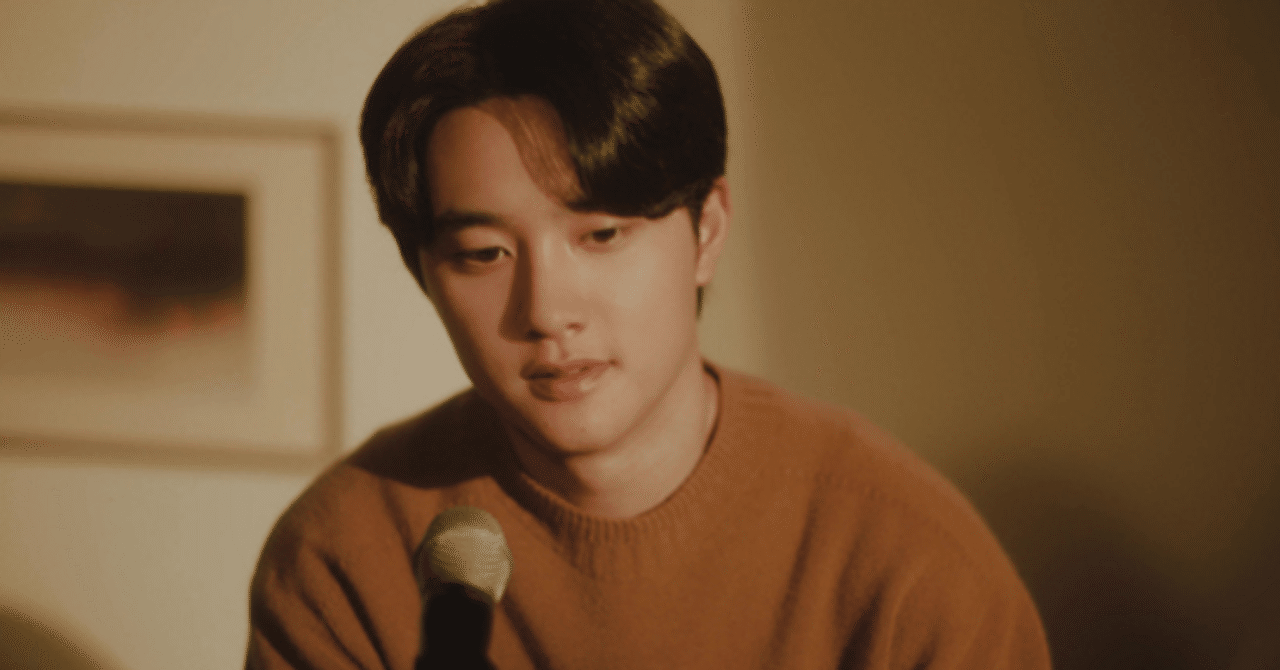 EXO D.O「Somebody」MV公開。心地よい歌声に惚れ惚れする。｜sora07