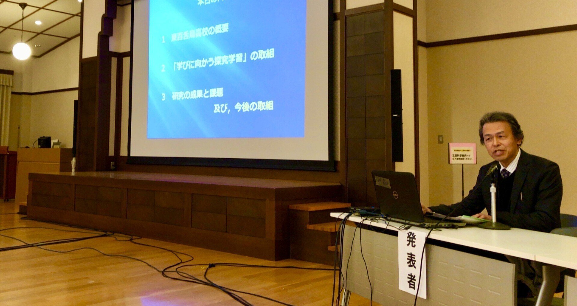 石田 利生 TOSHIO ISHIDA｜note