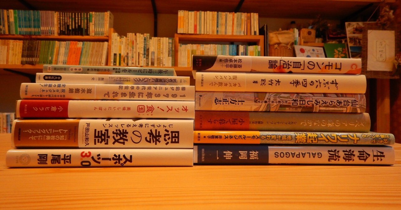 coldmountainstudy～ピックアップ2023.9.｜coldmountainstudy・鳥越将路