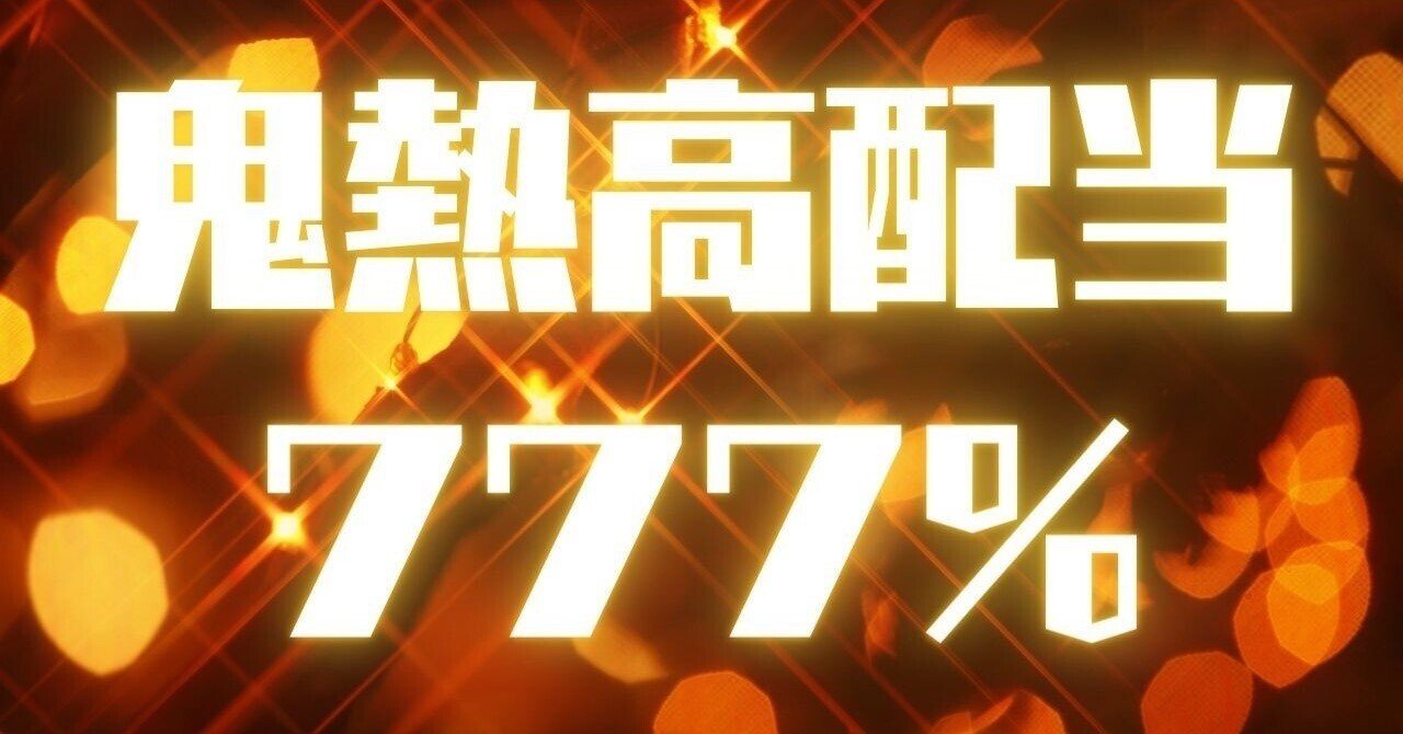 下関9R 18:56革命的一撃🔥🔥🔥｜ライオン🏆競艇予想🏆競輪予想🏆
