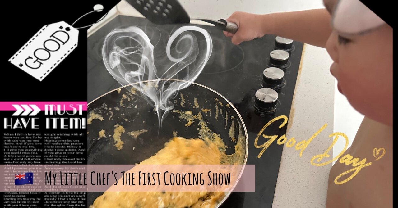 My Little Chef's The First Cooking Show, 息子初の料理に挑戦 in ニュージーランド｜🇳🇿Monica