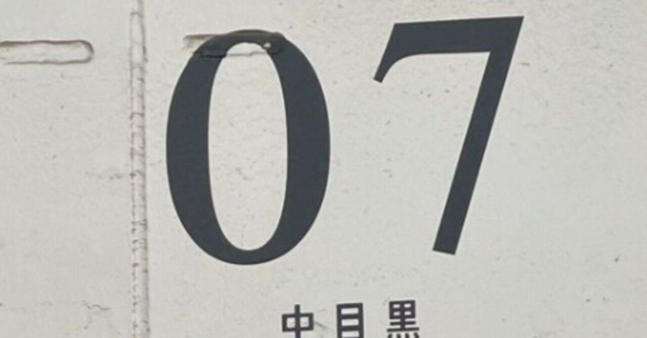 肩こりに悩まされる｜Yasu Koma