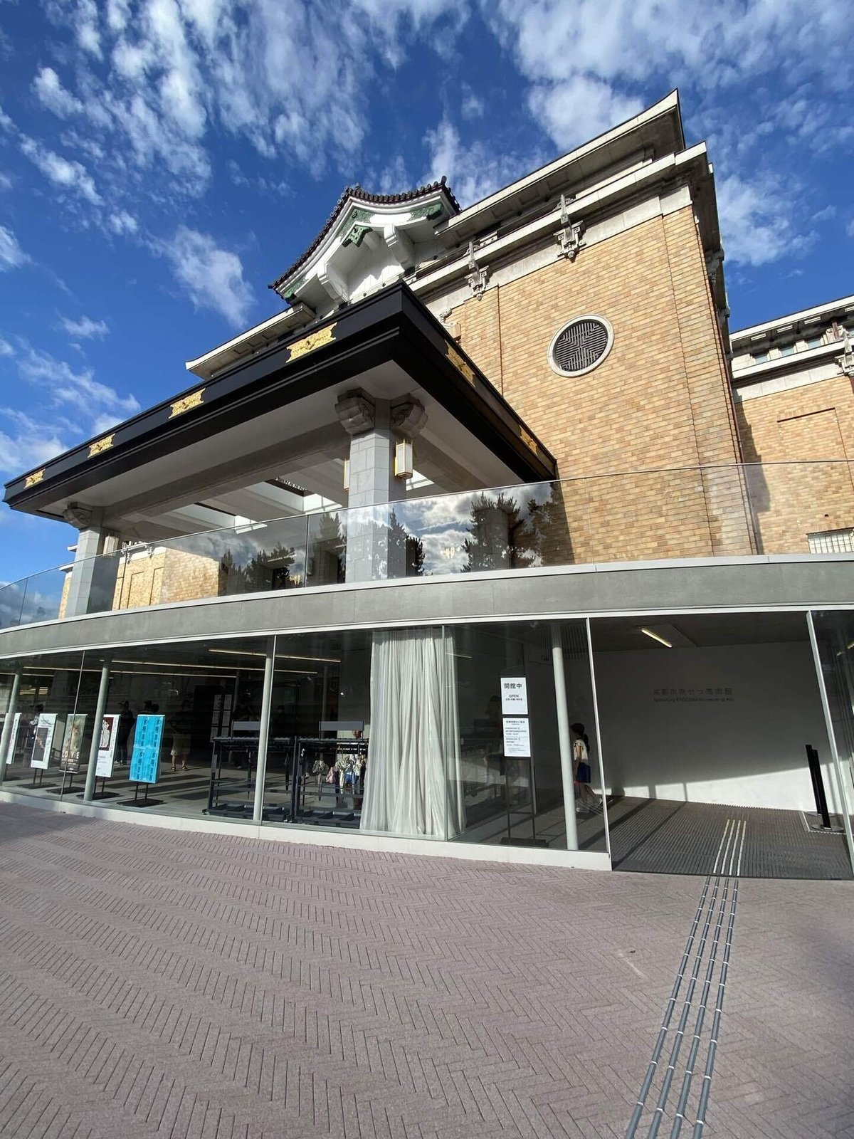 【京都】建築巡りマニア厳選！外せない14スポットを1日で巡るモデルコース紹介｜東京の建築&アート巡りオタク@tanrock