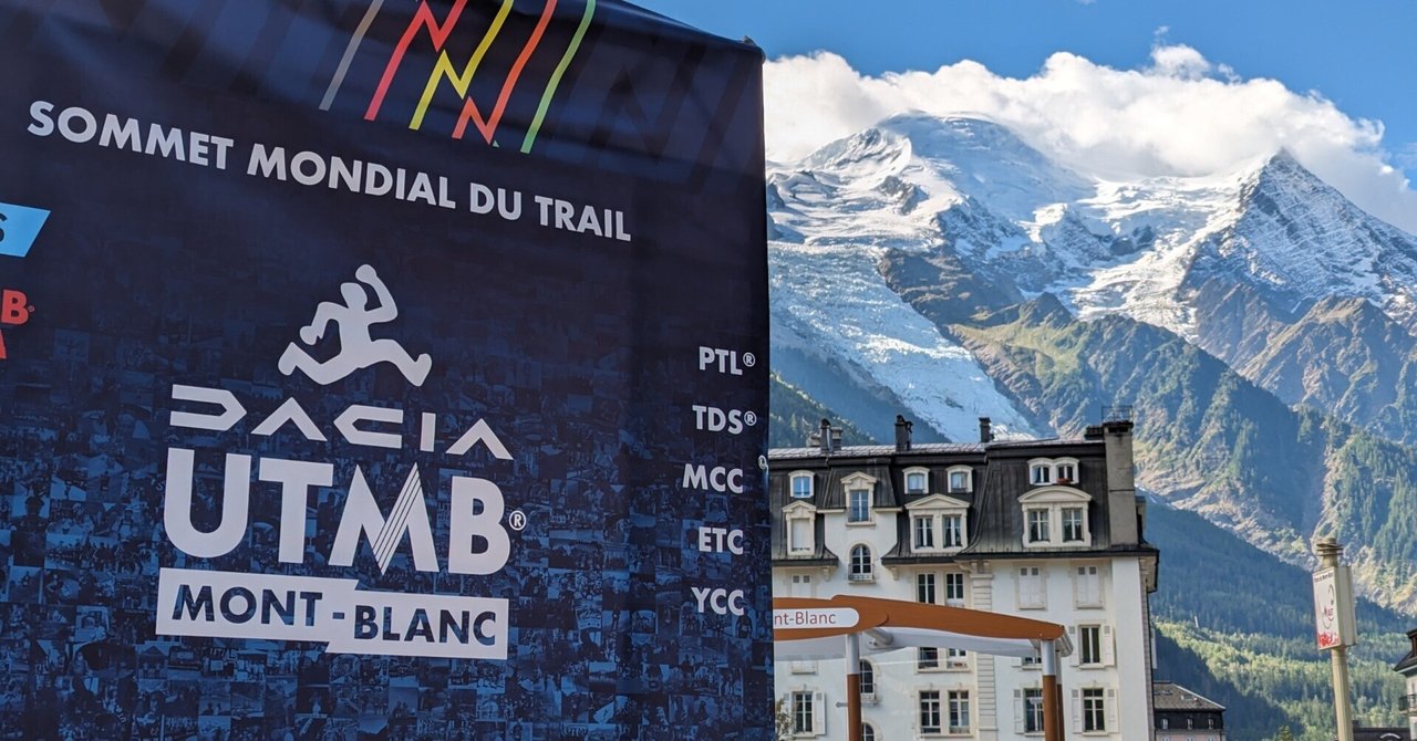 UTMB (Ultra-Trail du Mont-Blanc) 2023 参戦記｜yuki