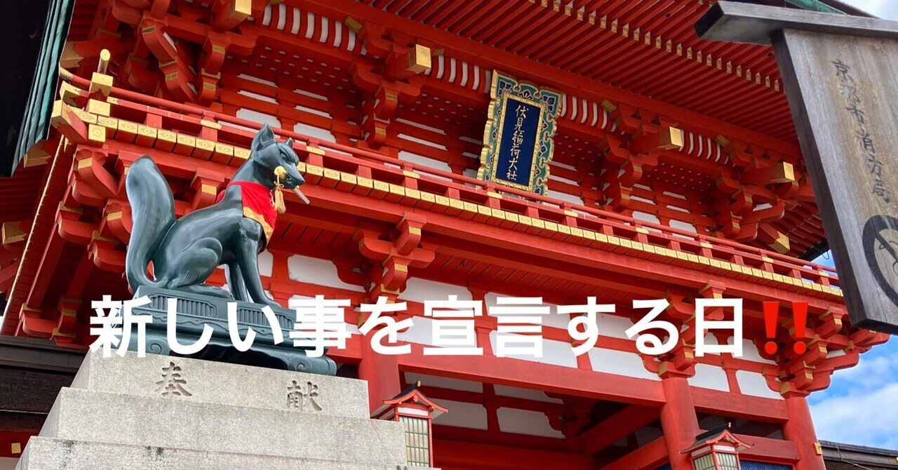 (青い鷲/青い鷲)音1今日1日流れるエネルギー｜megubon