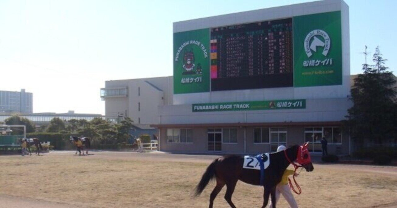 【船橋🔥勝負レース👊🔥】925（月）【11r】モミジアオイスプリント（発走時刻2010）｜さやだま