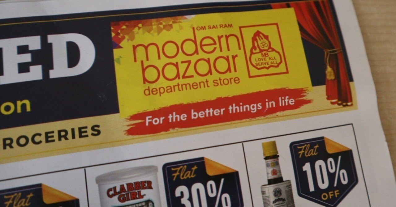 インド生活🇮🇳新しくできた近所のスーパー「modern bazaar」へ行ってみたら、海外製品やオーガニック系、ヴィーガン系もあってワクワクし ...