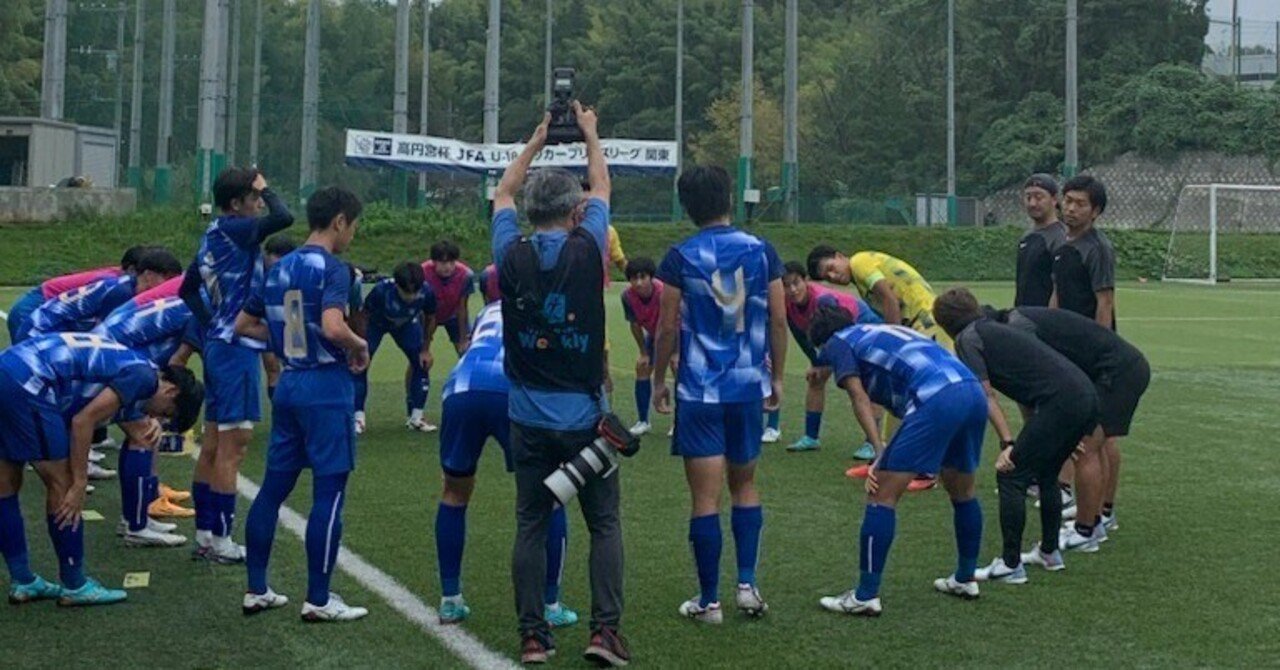 取材楽しや、高校サッカー｜佐藤 亮太 Ryota Sato