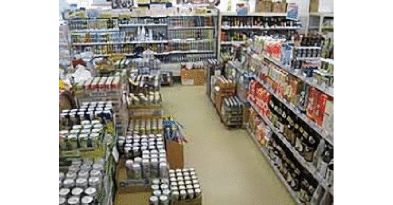 September 29, 2023: Off-License Near My Apartment｜MisaTK